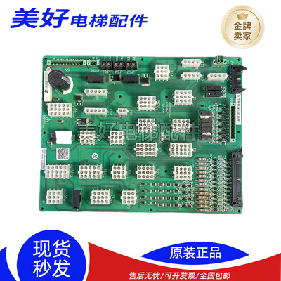 广日电梯配件通讯板G15-B-C/65000236-v25/G12-B-C原厂现货出售秒