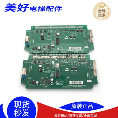 通力电梯轿厢显示板KM51104207H01 KM51104206G01 G11液晶屏5.7寸