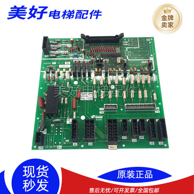 富士达电梯接口板电路板FUJITEC C3 C113-MC15 G04/原装正品现货