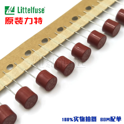 力特382圆形8*8慢断电源保险丝250V T1A1.6A2A3.15A5A6.3A8A10A