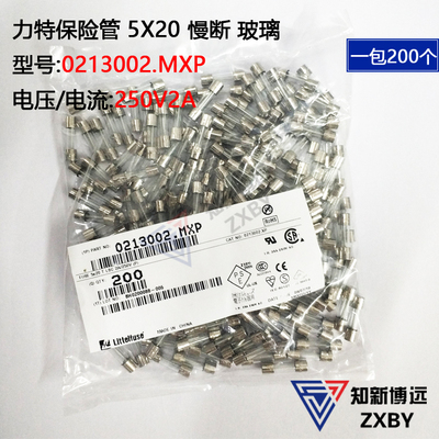 0213002.MXP 5*20mm 力特玻璃慢断 T2AL250VP 螺旋丝延时保险丝管