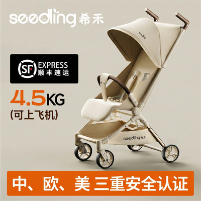 希禾婴儿口袋手推车可坐可躺轻便折叠旅行手推车儿童宝宝遛娃神器