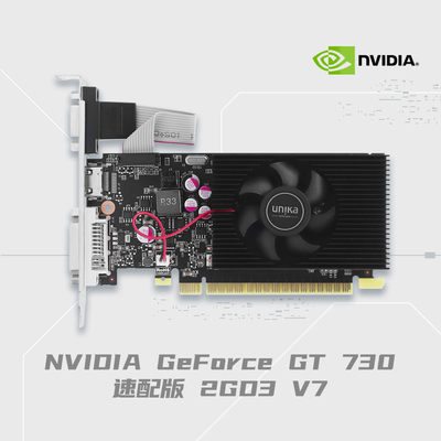 双敏GT610台式品牌机DVI独显独立显卡HDMI原装质保3年2G4G730VGA