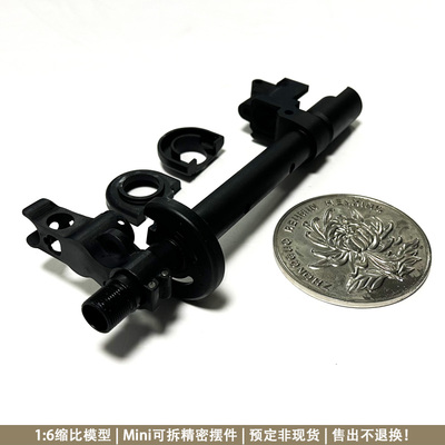 AKA前截CNC件16阿莱特迷你摆件