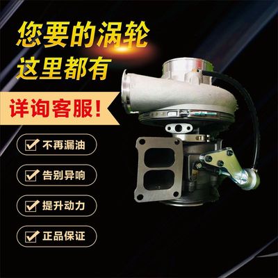 玉柴船机500马力HE500WG 3775754 T8300-1118100-181涡轮增压器