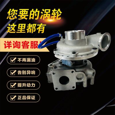 船用洋马发动机防爆水冷 涡轮增压器机泵 总成RHE62/119775-18010