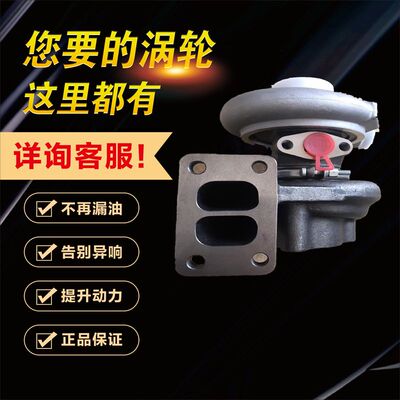 适配神钢SK200-5 6D34发动机 TE06H-16M 49185-01020涡轮增压器机