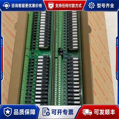 议价浙大中控DCS700端子板TUA711-DIR32,TU可维修
