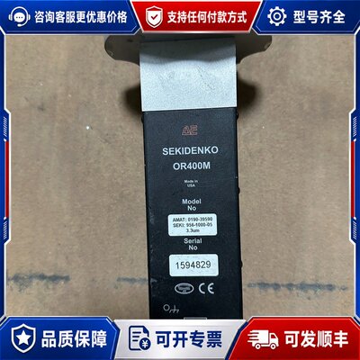 议价AE SEKIDENKO OR400M光学高温测量仪 AMA可维修