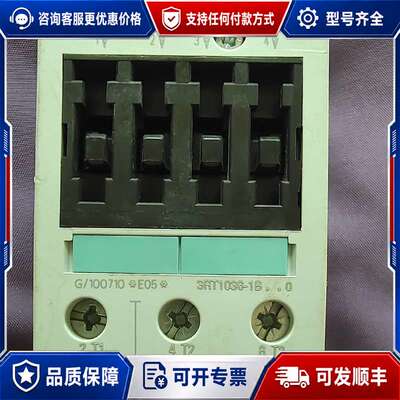议价直流接触器3RT 1036-1BB40，24VDC,侧可维修