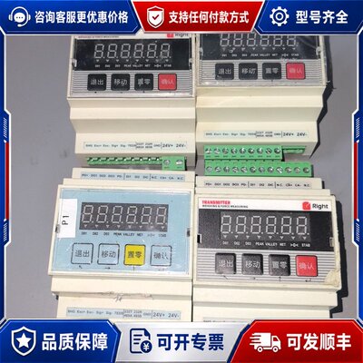议价T094w-485-Vout2130可维修