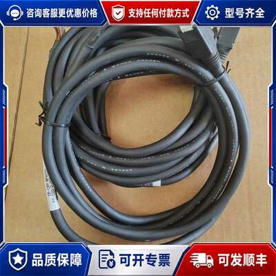 议价IAI电缸连接线，型号CB-CAN-MPA030.ED-09可维修