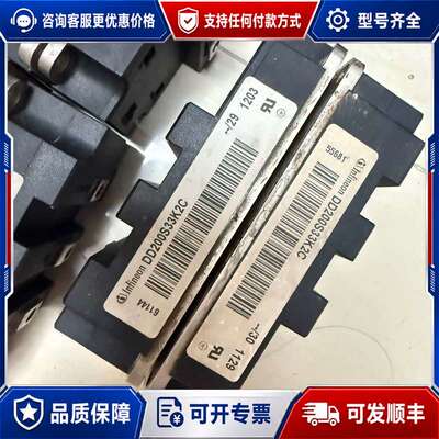 议价DD200S33K2C可维修