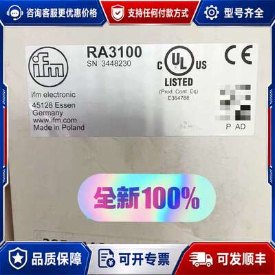 议价IFM易福门编码器RA3100可维修