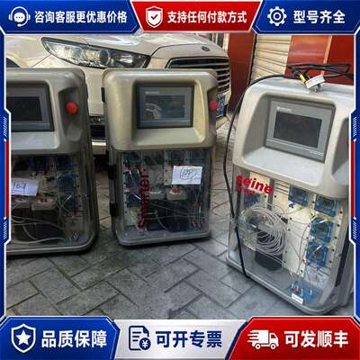 议价United Sysutem Smarter 在线联合原可维修