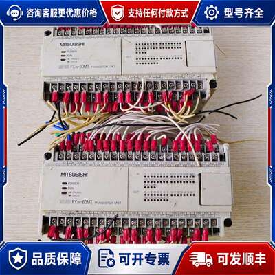 议价PLCFXON-60MT机货实物图片共2个，有点油污，可维修