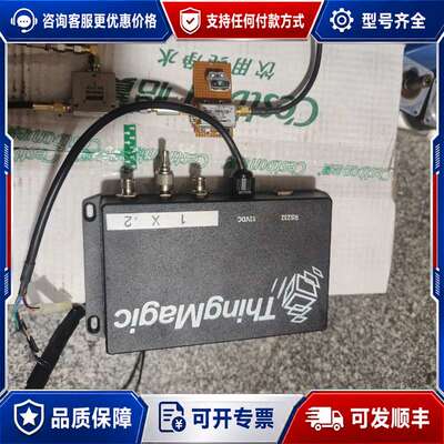 议价M5e RFID UHF 读写模块 Thingmagic超高可维修