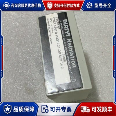 议价三菱 模拟输了模块FXOPC01 HFTPP2011 ，可维修