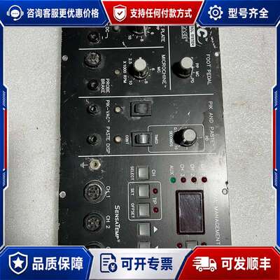 议价佩斯 pace prc sr-4 面板一块可维修