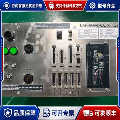 议价神钢Sinfoa LM-ARM-CONT控制器，型号SB可维修