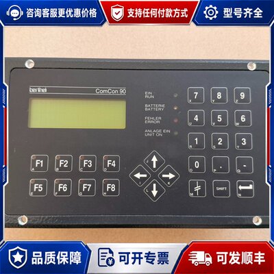 议价德国Berthel ComCon 90 工业控制终端 数据采可维修