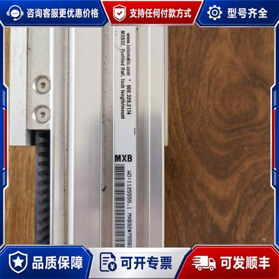 议价Tolomatic MXB直线导轨滑台可维修