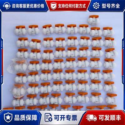 议价KOSCN科讯手动球阀BV200-Pro d20/DN15可维修