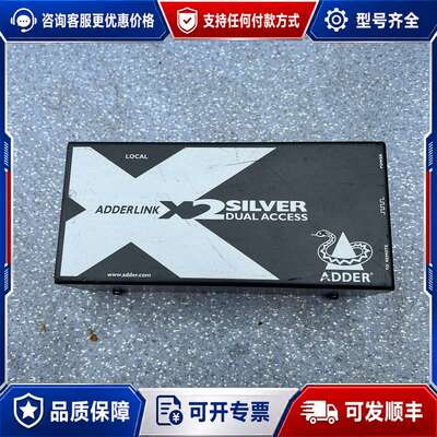 议价英国ADDER 延长器ADDERLink可维修