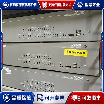 议价Nematron NPC-8000 嵌入式工控机 配件齐全。可维修