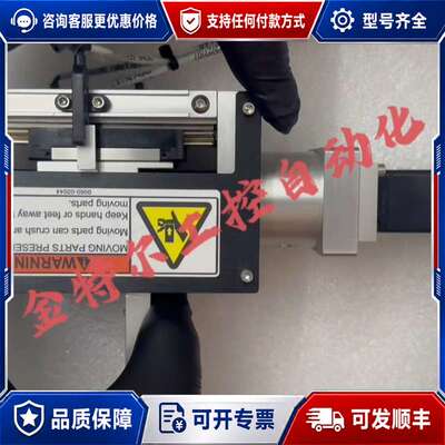 议价AMAT应用材料线性执行器组件 0190-47186/019可维修