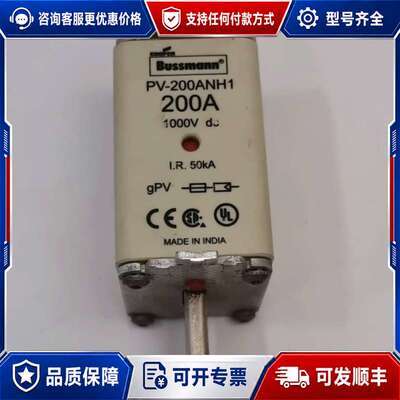 议价PV-200ANH1 200A 1000V Bussma可维修
