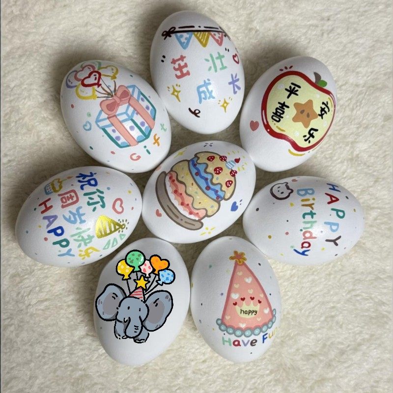 一周岁礼喜蛋贴纸 宝宝鸡蛋纹身贴满月百日生日宴抓周道具男女孩