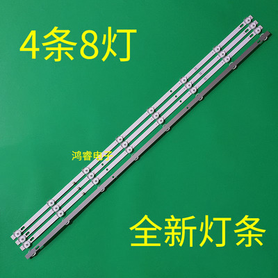 适用长虹43D4P 43H2060GD 43G7S灯条JL.D43081330-002RS-M_V01