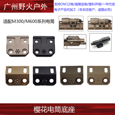 战术强光手电筒led侧面更换金属