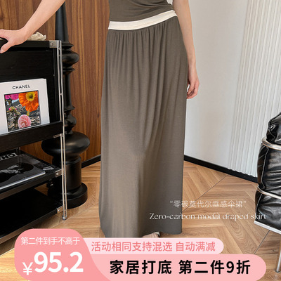 SISTERS姐妹春夏新款零碳莫代尔软糯垂感亲肤大摆伞裙