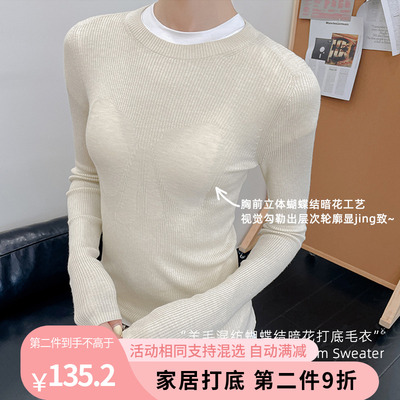 羊毛蝴蝶结提花针织基础打底毛衣