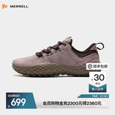 迈乐户外休闲鞋营地鞋