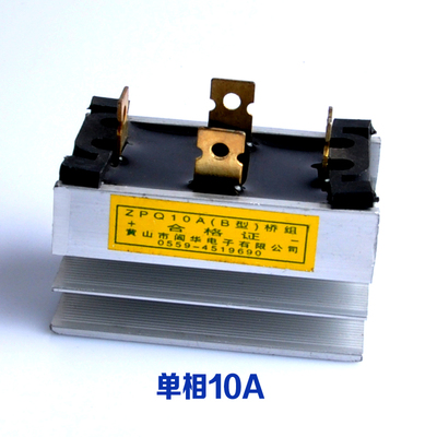 发电机配件SQL10A1200V阊华 整流器QLZPQ10A1200V 单相三相整流桥