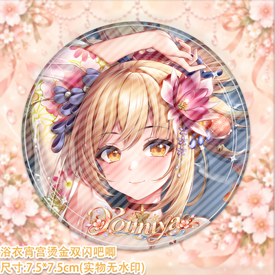 【同人原创】原神宵宫二次元周边纳西妲草神立牌吧唧桌面摆件