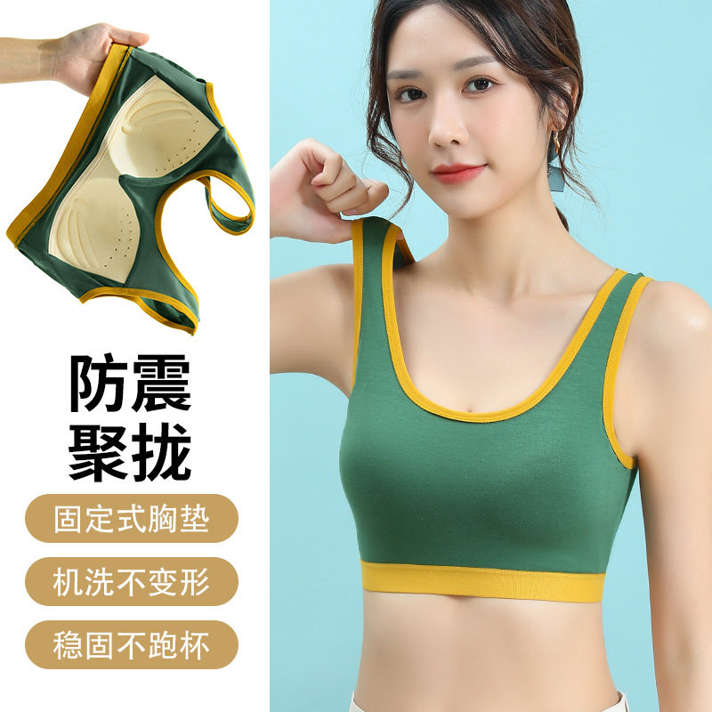无痕撞色运动内衣女纯棉一体式美背文胸女聚拢上托透气无钢圈露背
