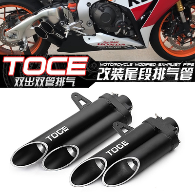 适用于GSXRcbr1000rr改装大排量