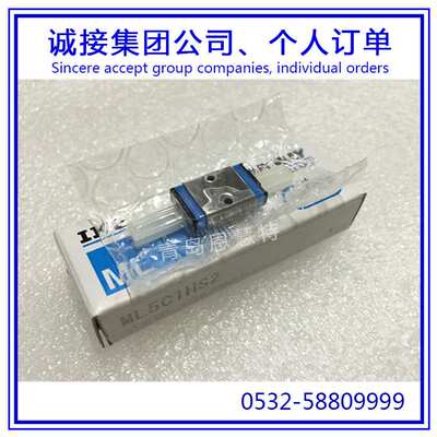 IKO自润滑直线导轨MLFC18 MLFC24 MLFC30导轨滑块