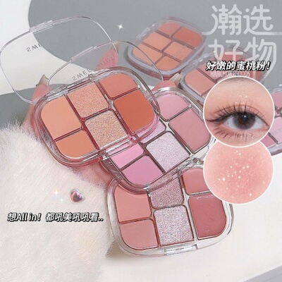 SWEETMINT六色眼影腮红眼线盘