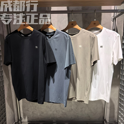 可隆KOLON SPORT男士SECO户外吸湿速干除臭防晒短袖T恤LHRT6MTT27