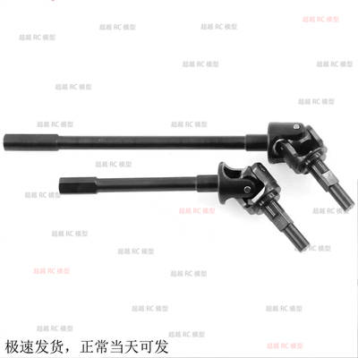 00易控模型YK41061/1045号钢