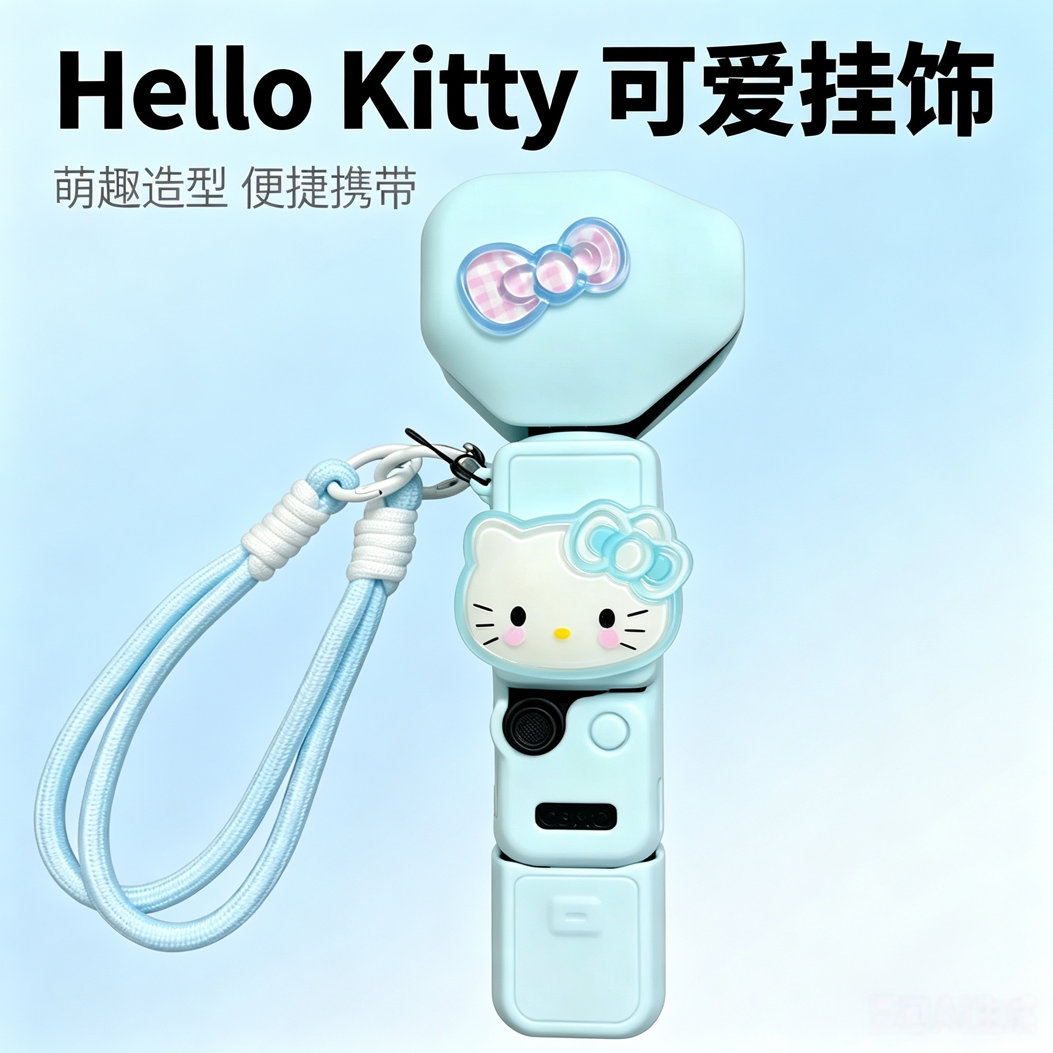 大疆pocket4p硅胶可爱软胶口袋相机配件运动相机保护套pocket4pro