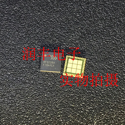 RF5228A 正品 手机功放IC 射频信号 电子元器件bom华强北现货