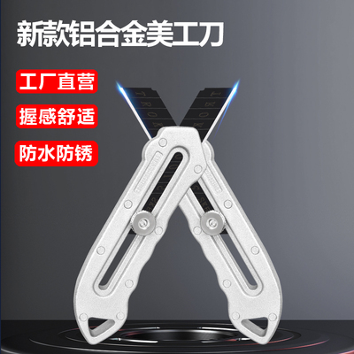 大帅纯铝合金工厂直发薄利多销