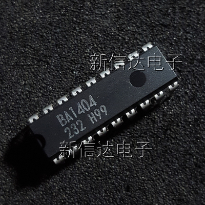 BA1404 原码进口芯片  自家现货测试好 【直插DIP18】