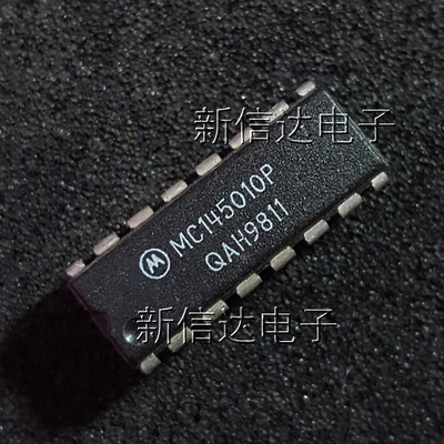 MC145010P 原码进口芯片  自家现货测试好【直插DIP16】